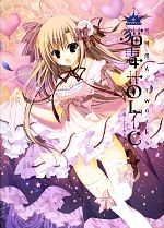 狗神煌【著】販売会社/発売会社：角川書店/角川グループパブリッシング発売年月日：2013/02/23JAN：9784041102893