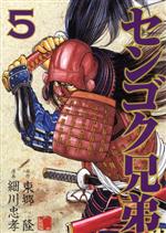 細川忠孝(著者)販売会社/発売会社：講談社発売年月日：2013/03/06JAN：9784063822755