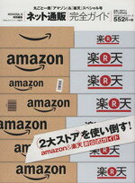 実用書販売会社/発売会社：晋遊舎発売年月日：2013/02/22JAN：9784863917194