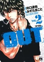 みずたまこと(著者)販売会社/発売会社：秋田書店発売年月日：2013/03/08JAN：9784253151177