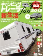 八重洲出版販売会社/発売会社：八重洲出版発売年月日：2013/02/25JAN：9784861442957