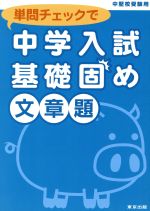 東京出版編集部(編者)販売会社/発売会社：東京出版発売年月日：2013/02/25JAN：9784887421912