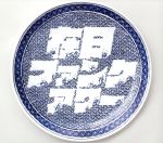 在日ファンク販売会社/発売会社：ピーヴァインレコード(ピーヴァインレコード)発売年月日：2013/05/02JAN：4995879187371ハマケンこと浜野謙太率いる在日ファンクが2013年1月、東京SHIBUYA−AX　で行なった入魂の...