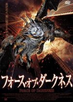 アーマンド・アサンテ販売会社/発売会社：ビデオテープ・メーカー(ビデオテープ・メーカー)発売年月日：2008/03/05JAN：4528376011704