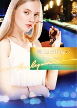 ローリー・フォスター【作】，寺田ちせ【訳】販売会社/発売会社：ハーパーコリンズ・ジャパン発売年月日：2021/10/29JAN：9784596015136