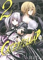 速水時貞(著者),村田真哉販売会社/発売会社：スクウェア・エニックス発売年月日：2013/03/22JAN：9784757539181