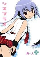 勇人(著者)販売会社/発売会社：スクウェア・エニックス発売年月日：2013/03/25JAN：9784757539174