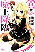 吉野匠【著】販売会社/発売会社：宝島社発売年月日：2013/03/09JAN：9784800208699
