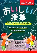 蔵満逸司【著】，家本芳郎【監修】販売会社/発売会社：フォーラムA発売年月日：2013/03/06JAN：9784894287525