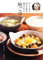 佐々木十美【著】販売会社/発売会社：北海道新聞社発売年月日：2013/03/11JAN：9784894536883