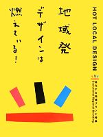 パイ　インターナショナル販売会社/発売会社：パイ　インターナショナル発売年月日：2013/02/01JAN：9784756243256