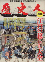 ベストセラーズ販売会社/発売会社：ベストセラーズ発売年月日：2013/03/22JAN：9784584204887