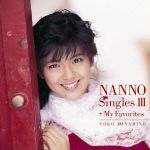 南野陽子販売会社/発売会社：（株）ソニー・ミュージックダイレクト発売年月日：2009/08/19JAN：4582290351636ナンノこと南野陽子の全シングルを網羅し、ヒット曲を多数収録したベスト・アルバム。　（C）RS