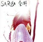 SA．RI．NA販売会社/発売会社：（株）ソニー・ミュージックダイレクト発売年月日：2010/04/14JAN：4582290355122家族や恋人、友達へ向けた愛のメッセージを歌うママさんレゲエ・シンガー、SA．RI．NAのアルバム。シン...