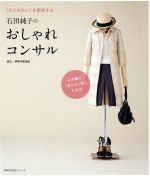 主婦の友社販売会社/発売会社：主婦の友社発売年月日：2013/03/15JAN：9784072876008