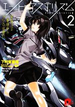 下村智恵理【著】販売会社/発売会社：集英社発売年月日：2013/03/22JAN：9784086307307