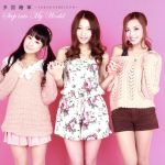 多国籍軍販売会社/発売会社：Roll　Together　Records(（株）PCI　MUSIC)発売年月日：2013/04/02JAN：4522197116952チャーミングでロマンティックでアクティヴなハーフ系3人組ガールズ・ユニット、...