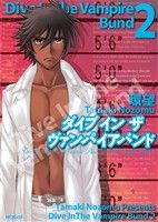 環望(著者)販売会社/発売会社：メディアファクトリー発売年月日：2013/03/23JAN：9784840150378