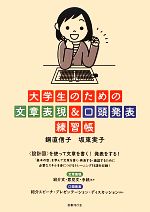 銅直信子，坂東実子【著】販売会社/発売会社：国書刊行会発売年月日：2013/03/01JAN：9784336056443
