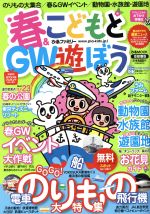 ぴあ販売会社/発売会社：ぴあ発売年月日：2013/03/08JAN：9784835621791
