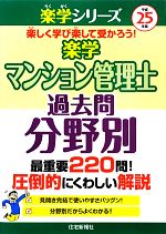 住宅新報社【編】販売会社/発売会社：住宅新報社発売年月日：2013/03/08JAN：9784789235310