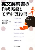 吉川達夫，飯田浩司【編著】販売会社/発売会社：中央経済社発売年月日：2013/03/08JAN：9784502066900