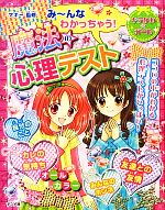 マギー【監修】販売会社/発売会社：ナツメ社発売年月日：2013/03/16JAN：9784816353598