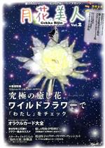 趣味・就職ガイド・資格販売会社/発売会社：笠倉出版社発売年月日：2011/02/26JAN：9784773016833
