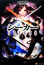 安部飛翔【著】販売会社/発売会社：アルファポリス/星雲社発売年月日：2013/03/25JAN：9784434177682
