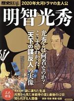 洋泉社販売会社/発売会社：洋泉社発売年月日：2019/02/09JAN：9784800316424