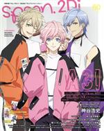 プレビジョン(編者)販売会社/発売会社：KADOKAWA発売年月日：2020/03/31JAN：9784048984171