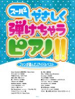芸術・芸能・エンタメ・アート販売会社/発売会社：ケイ・エム・ピー発売年月日：2013/04/01JAN：9784773236422
