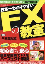 午堂登紀雄販売会社/発売会社：アスペクト発売年月日：2013/03/27JAN：9784757222144