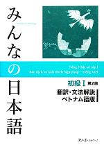 スリーエーネットワーク【編著】販売会社/発売会社：スリーエーネットワーク発売年月日：2013/03/01JAN：9784883196333