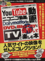 情報・通信・コンピュータ販売会社/発売会社：インフォレスト発売年月日：2013/03/28JAN：9784800600639／／付属品〜CD−ROM付