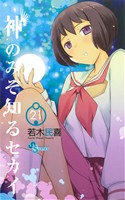 若木民喜(著者)販売会社/発売会社：小学館発売年月日：2013/04/18JAN：9784091241986