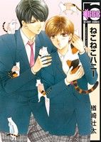 楢崎壮太(著者)販売会社/発売会社：リブレ出版発売年月日：2013/04/10JAN：9784799713020