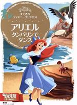 講談社(編者)販売会社/発売会社：講談社発売年月日：2019/04/27JAN：9784065153512