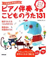 ケロポンズ(監修)販売会社/発売会社：成美堂出版発売年月日：2013/02/28JAN：9784415215297