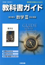 文研出版販売会社/発売会社：文研出版発売年月日：2013/03/01JAN：9784580630178