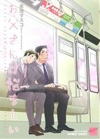 吉池マスコ(著者)販売会社/発売会社：竹書房発売年月日：2013/04/27JAN：9784812481653