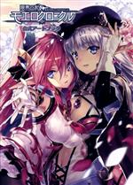 一二三書房(編者),平野克幸販売会社/発売会社：一二三書房発売年月日：2014/10/01JAN：9784891992873