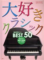 芸術・芸能・エンタメ・アート販売会社/発売会社：ケイ・エム・ピー発売年月日：2015/12/01JAN：9784773240696