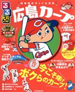 JTBパブリッシング(編者)販売会社/発売会社：JTBパブリッシング発売年月日：2020/03/16JAN：9784533139628