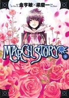 梁慶一(著者)販売会社/発売会社：小学館発売年月日：2013/04/19JAN：9784091573407