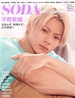 ぴあ(編者)販売会社/発売会社：ぴあ発売年月日：2021/08/16JAN：9784835643281
