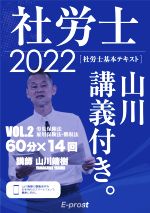 山川靖樹(著者)販売会社/発売会社：E−prost発売年月日：2021/10/30JAN：9784909916549