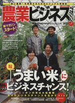 イカロス出版販売会社/発売会社：イカロス出版発売年月日：2013/04/23JAN：9784863207233