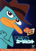 （ディズニー）販売会社/発売会社：ウォルト・ディズニー・スタジオ・ジャパン発売年月日：2013/07/17JAN：4959241958624全米キッズに断トツ人気！世界167国で人気爆発中！大人気ディズニー・アニメーションのコンピレーション...