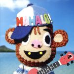 （オムニバス）,名渡山遼,ウクレレカフェカルテット,IWAO,はじめにきよし,The　Ukulele　Infinity,U900販売会社/発売会社：（株）インセンスミュージックワークス(（株）スペースシャワーネットワーク)発売年月日：201...